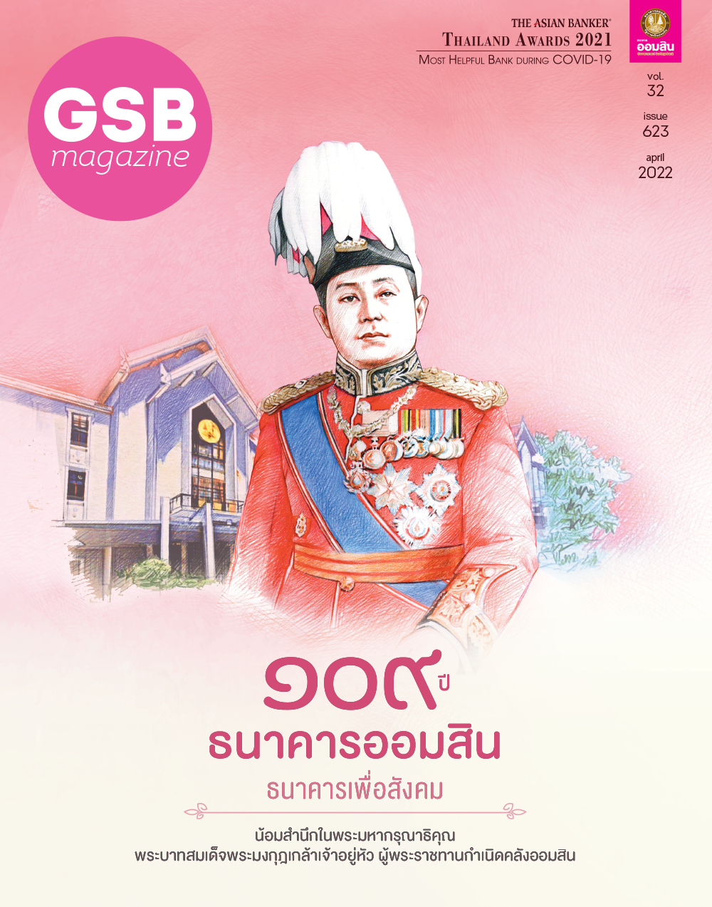 Issue 623 APRIL 2022 - GSB Magazine