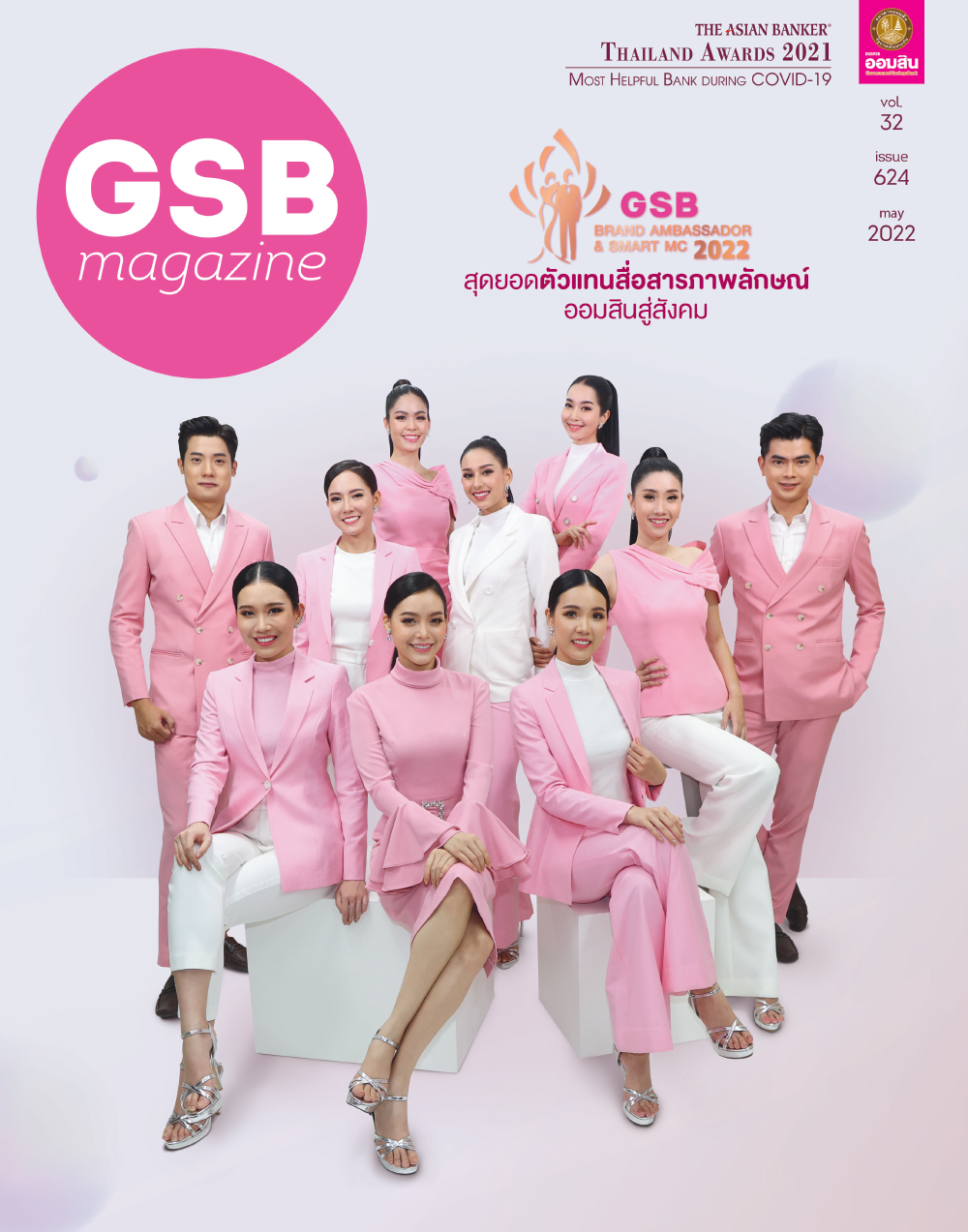 Issue 624 MAY 2022 - GSB Magazine