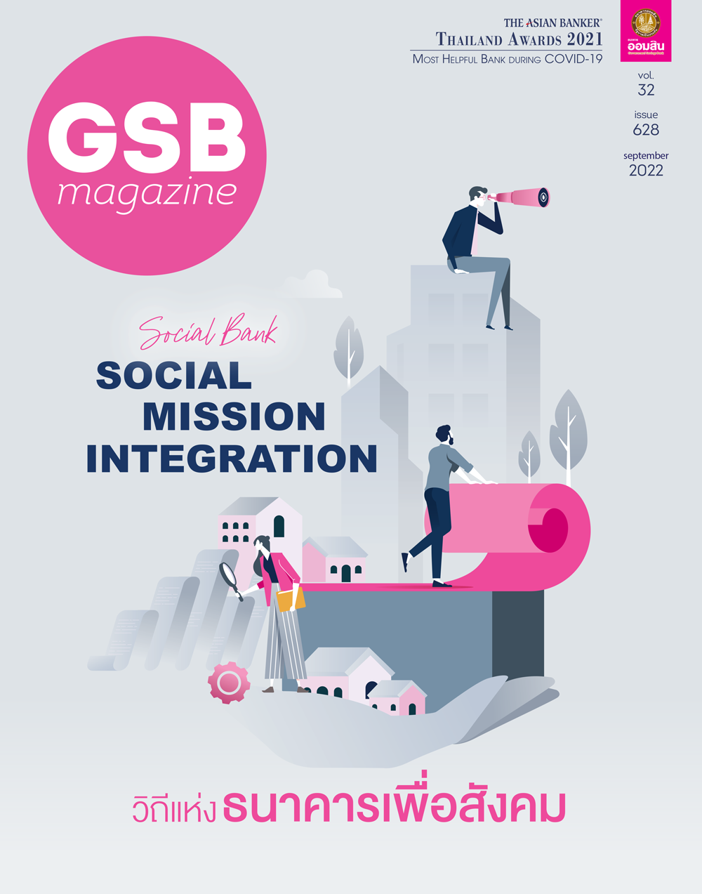 GSB Magazine SEPTEMBER 2022