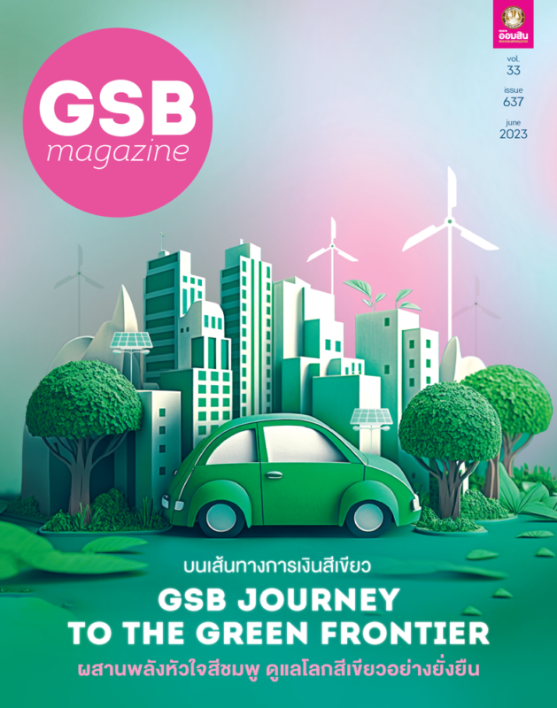GSB Magazine