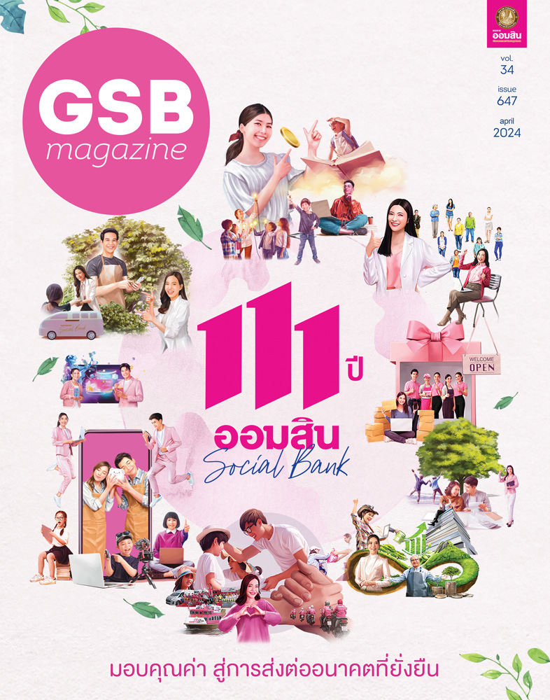 GSB Magazine APRIL 2024